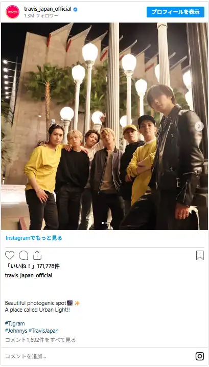 Travis Japanメンバーの魅力紹介&歴史と魅力や凄さを解説|トラジャ - アーティスト・アイドル推し活応援ブログ